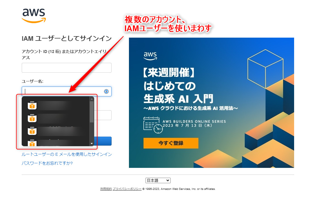 AWSのMFA認証を超便利に！1Passwordの利用したログイン方法を解説 | SoligmaBLOG