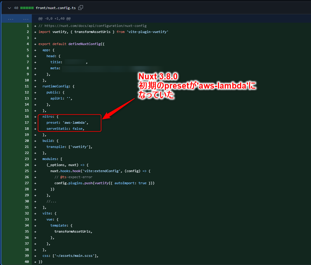 Nuxt3のSSRアプリをAWS Amplifyでビルドしたときのハマりポイント | SoligmaBLOG